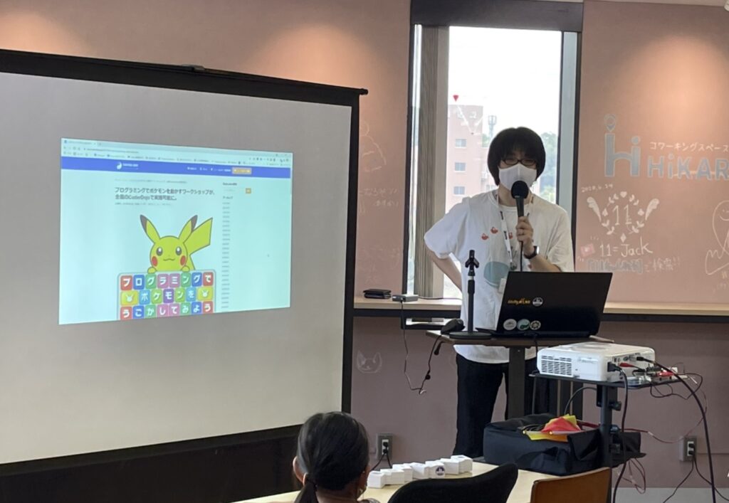 第56回coderdojo光 2021年6月20日)を開催しました Coderdojo 光