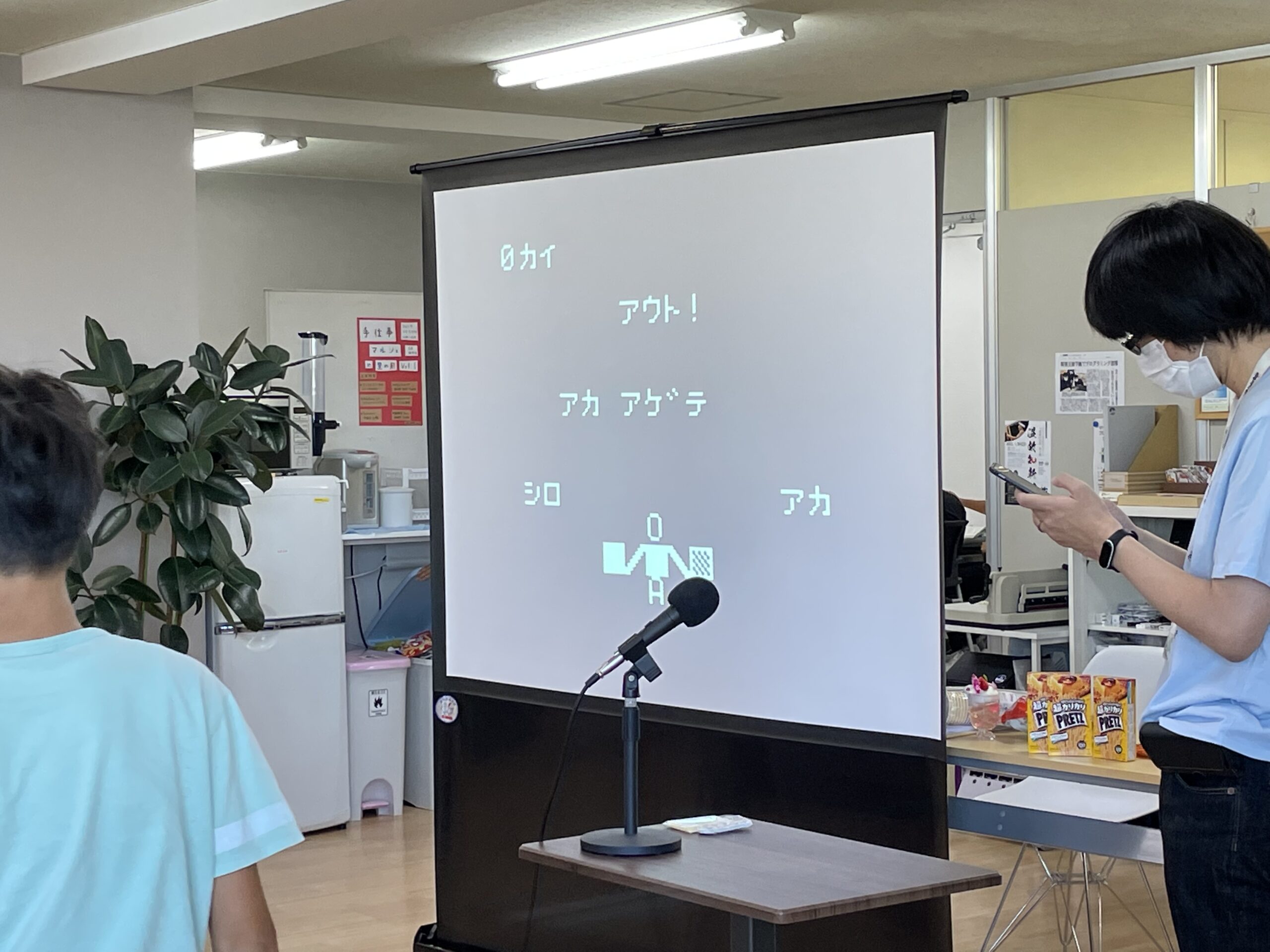 第58回 Coderdojo 光 2021年10月10日）を開催しました Coderdojo 光 2191